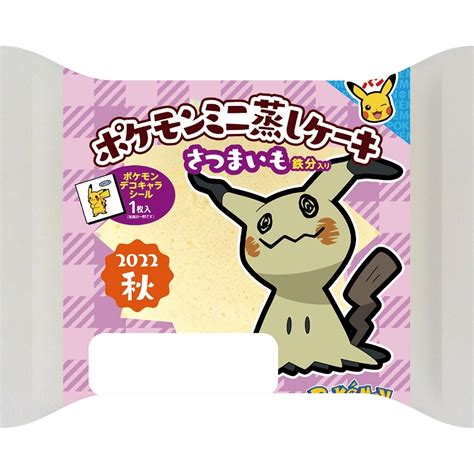 リョーユーパン ポケモンミニ蒸しケーキ さつまいも 鉄分入りの感想・クチコミ・カロリー情報【もぐナビ】