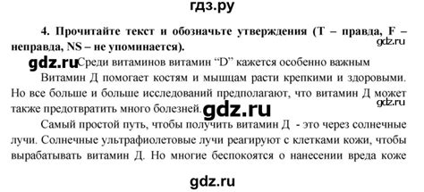ГДЗ Module 10 4 английский язык 7 класс тренировочные упражнения