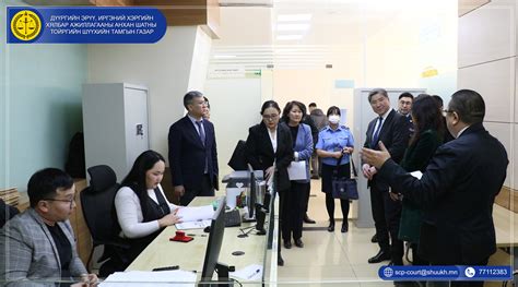 Монгол Улсын дээд шүүх Шүүхийн ерөнхий зөвлөл Улсын ерөнхий прокурорын газар Цагдаагийн