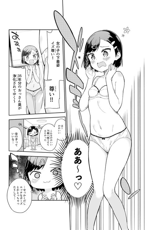 Original Drawn By Gyuunyuunomio Danbooru