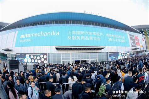上海国际汽车零配件、维修检测诊断设备及服务用品展览会
