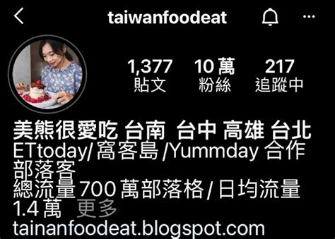 【台南牛肉麵】美食全攻略特搜十四家台南人氣牛肉麵永康中西區安平區安南區東區通通有
