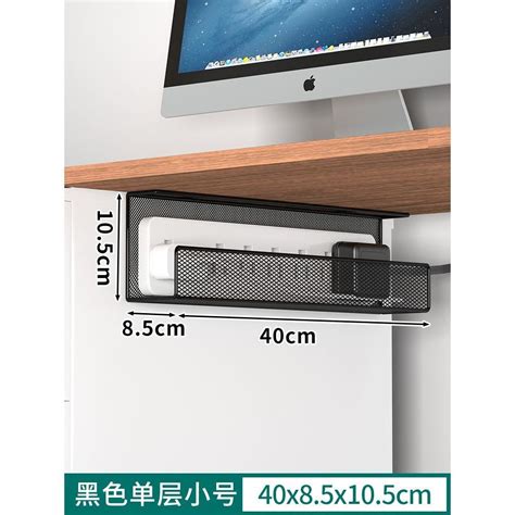 桌下置物架 收納神器 電競桌 書桌 整理 桌底桌邊掛籃筐 工位抽屜 好物 蝦皮購物