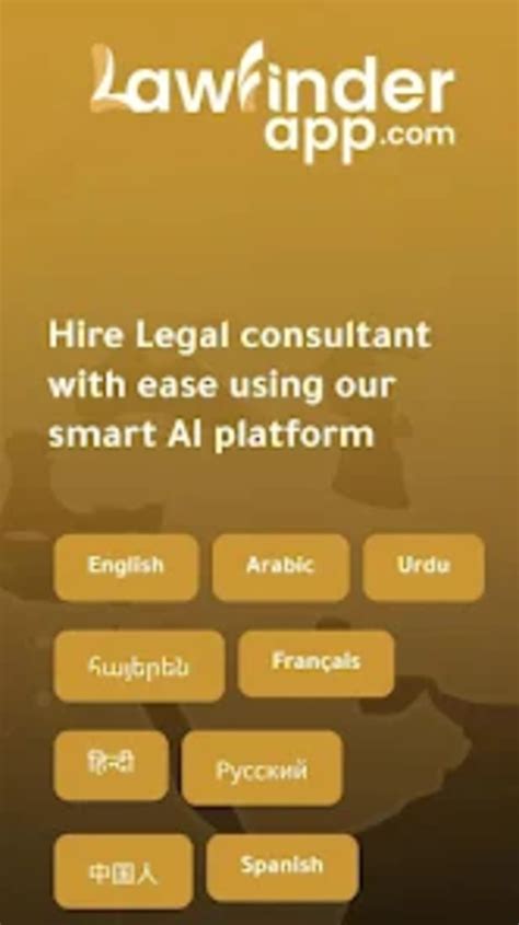 Android 용 Law Finder App 다운로드