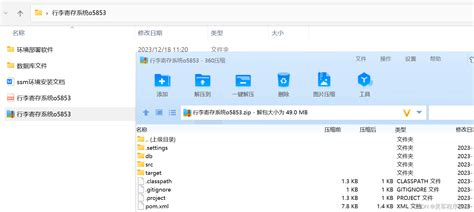Java计算机毕业设计（附源码）行李寄存系统（ssmmysqlmavenlw文档） Csdn博客