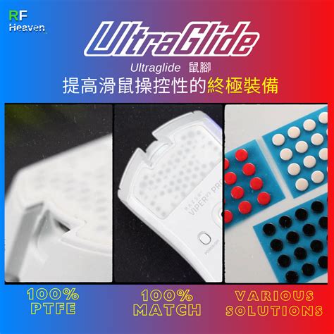 Rfh Ultragliderazer Viper V Pro