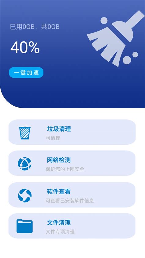 级解压缩软件下载 级解压缩软件最新版 v1 0 游戏鸟手游网