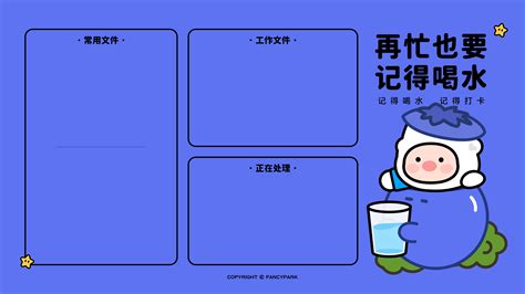 护眼壁纸【453】小清新静态壁纸 静态壁纸下载 元气壁纸