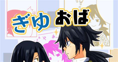 腐滅の刃 【日輪鬼譚5】新刊サンプル ここあタルタルソースのイラスト Pixiv
