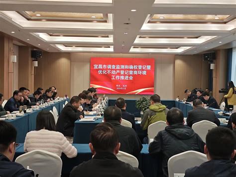 宜昌远安：不动产登记营商环境持续优化 荆楚网 湖北日报网
