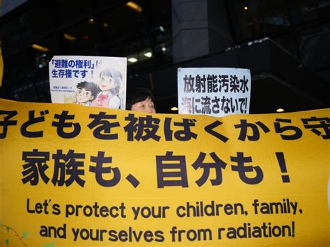 日本民众集会抗议核污染水排放入海计划