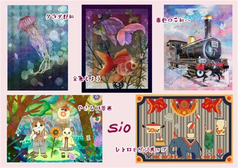 Sio 『星空カフェ』 お皿の模様を描くのにとても苦労した作品。 今はもう集中力が足りないからこんな絵は描けない。 絵 絵描き