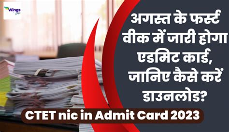 Jee Advanced 2024 Exam Date जेईई एडवांस 2024 के लिए जल्द शुरू होंगे