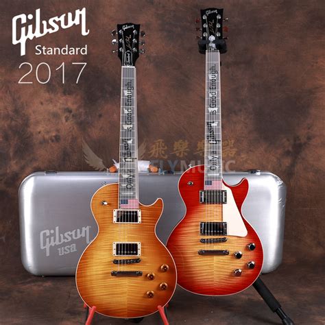 吉普森Gibson Les Pual Standard 2016 2017 传统T 进阶HP 电吉他 飞乐乐器专营店