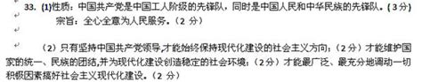 该剧题目答案解析该剧题目答案解析 1 12题库