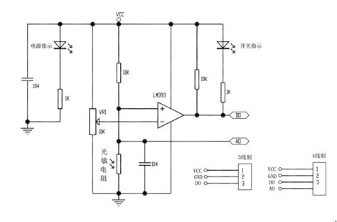 LM393使用总结 哔哩哔哩