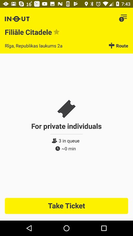 Android 용 Inout Apk 다운로드