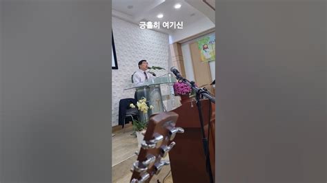 예수님과 동행 Youtube
