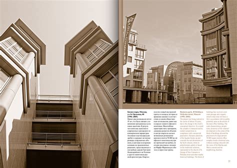 Книга Павла Андреева «Архитектура» on Behance