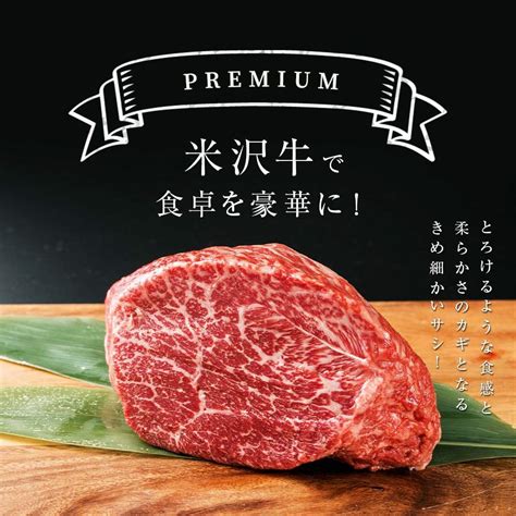 【楽天市場】【ふるさと納税】 米沢牛 肩ロース すき焼き用 440g 『株 横山肉店』 山形県 南陽市 802 ：山形県南陽市