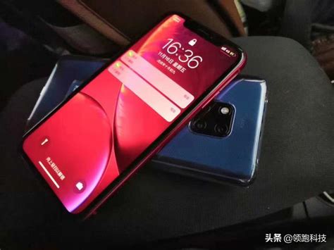 假如給你五千元，華為mate20pro和iphonexr該怎麼選？ 每日頭條