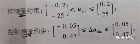 无人驾驶车辆模型预测控制(龚建伟)第四章 基于运动学模型的轨迹跟踪控制(理论部分) 知乎 无人驾驶车辆模型预测控制(龚建伟)第四章 基于运动学模型的轨迹跟踪控制(理论部分) 知乎