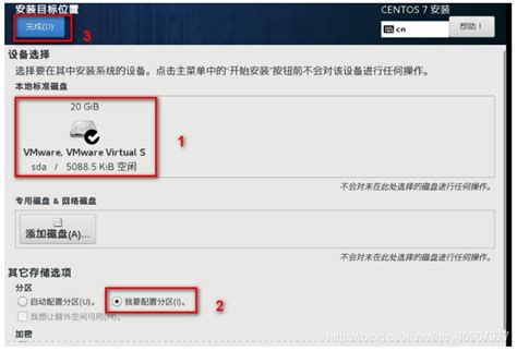 Centos7重装系统保留数据centos重装保留数据 Csdn博客