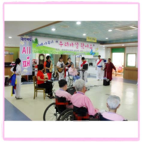 사진보기 활동사진 행복공연 한국국악교육원 사물놀이 공연 2016 5 21