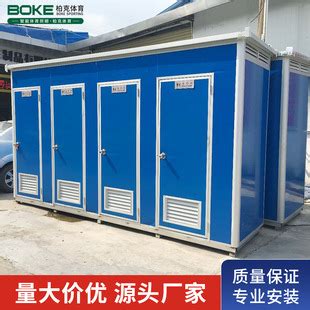 环保移动公厕景区街区公共厕所户外可移动整体卫生间发货公共厕所 阿里巴巴