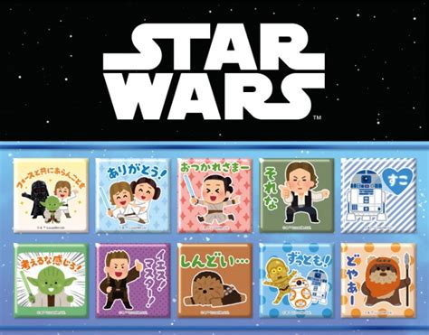 「スター・ウォーズ」が「いらすとや」タッチで缶バッジに！東京コミコン2019で限定販売 Charalab（キャララボ）