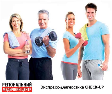 Современный быстрый ритм жизни не повод забывать о своем здоровье