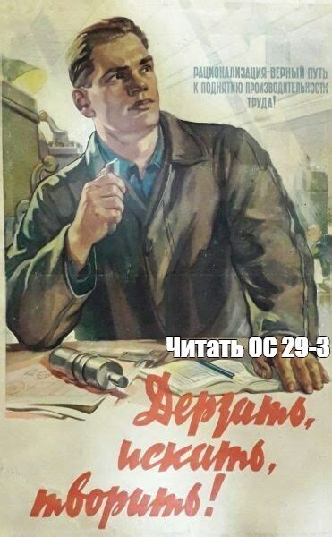 Комикс мем Читать ОС Комиксы Meme arsenal