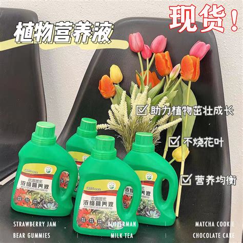 花卉营养液厂家植物营养液第2页大山谷图库
