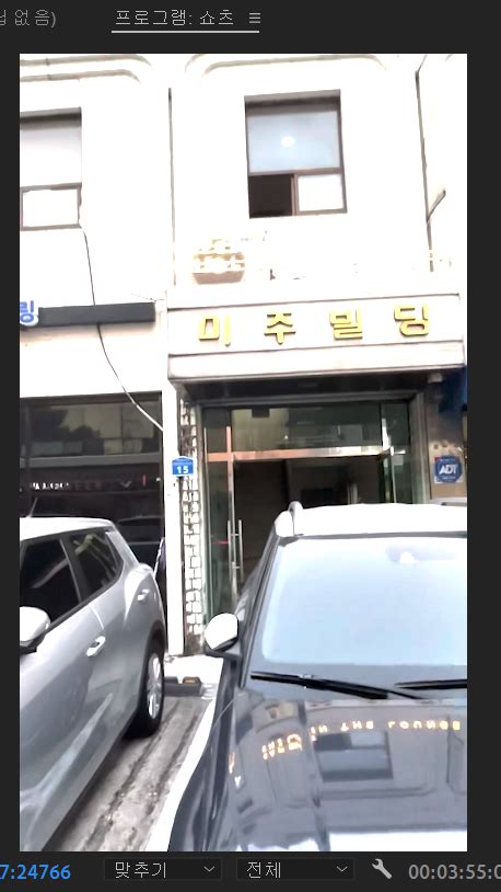 아이폰 촬영영상 프리미어 프로에서 너무 밝게 나올 때 과노출 Hdr모드 수정방법