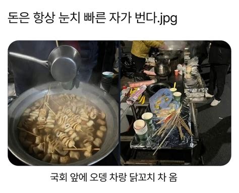 익스트림무비 돈은 항상 눈치 빠른 자가 번다