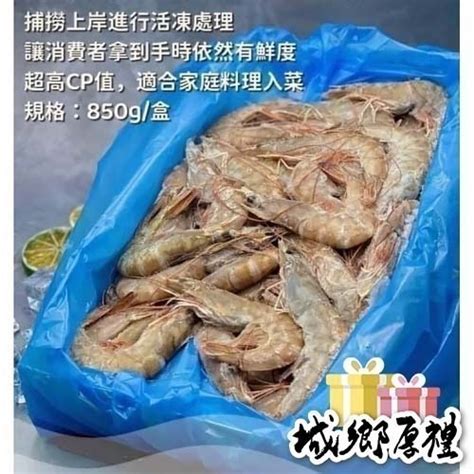 極海鮮八號鋪