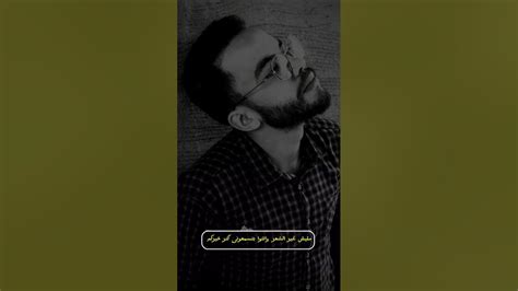 قصيدة انا مش بخير شريف موسى Youtube