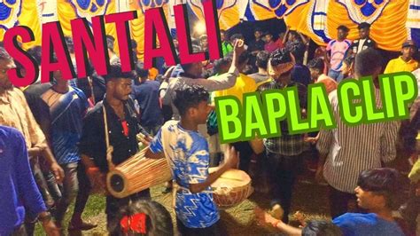 Santali Bapla Clip 1 Youtube