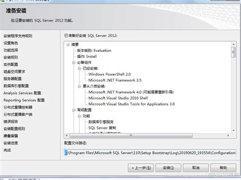 在官网怎么下载sql Server2012 怎样下载sql Server2012索姆拉的技术博客51cto博客