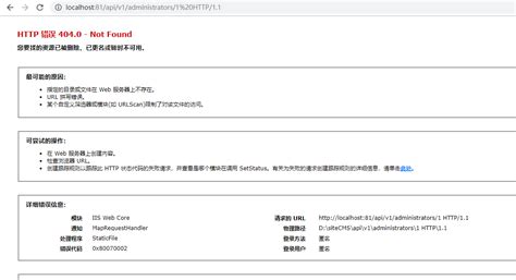 最新版调用siteserver rest api获取不到数据 · issue 1836 · siteserver cms · github