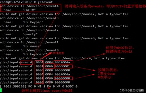 Android 添加蓝牙遥控按键蓝牙遥控器原理 Csdn博客