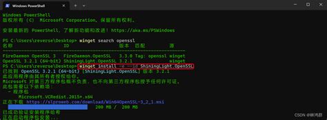 Windows11使用winget安装opensslwin11 安装openssl Csdn博客