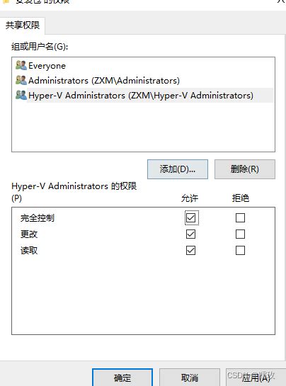 Hyper v如何与主机共享文件 hyperv共享文件夹 CSDN博客
