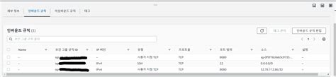 Aws에 Jenkins를 구축해보자 2 Ec2 인스턴스 생성