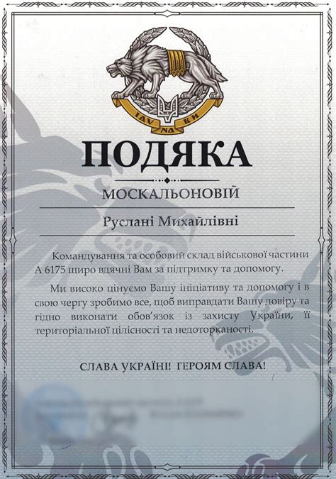 prosvitok