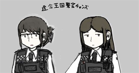 眼鏡っ娘 連合王国警官ﾁｬﾝｽﾞ さがみのイラスト Pixiv