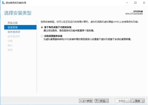 Windows Server 2016 IIS 安装及网站部署操作手册 win2016装iis CSDN博客