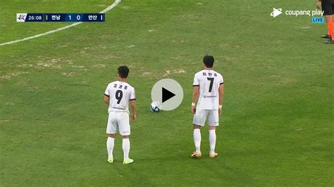 전남vs안산 안산 최한솔 프리킥 굴절로 코너킥 득 국내축구 에펨코리아
