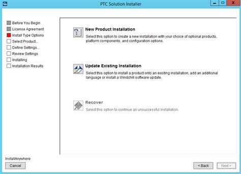Launching The Ptc Solution Installer