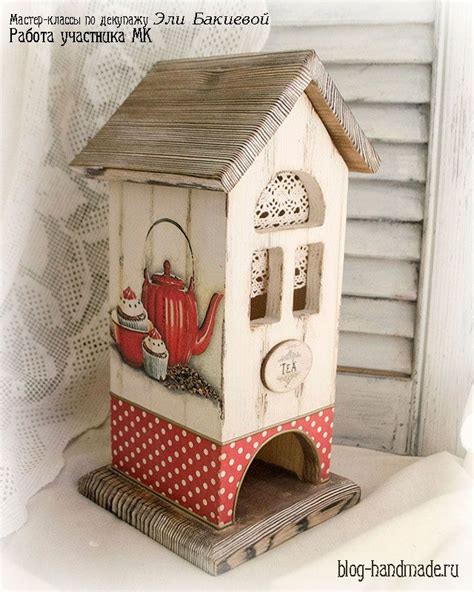 Декупаж чайного домика мастер класс красивый декор своими руками Декупаж Чайный домик Поделки